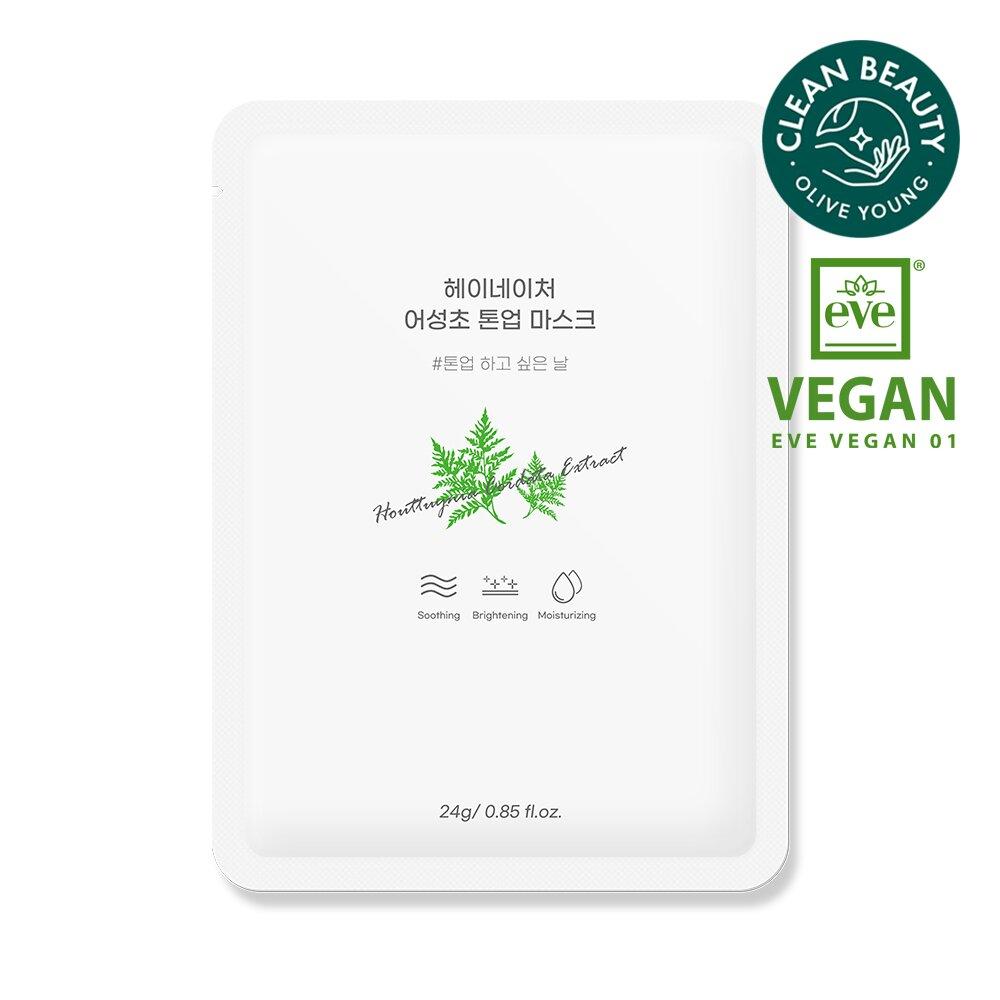 OLIVE YOUNG Global | Korea's No. 1 Health & Beauty Store