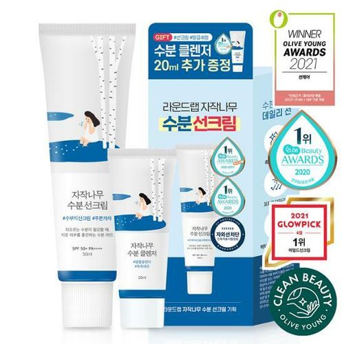 OLIVE YOUNG Global | Korea's No. 1 Health & Beauty Store