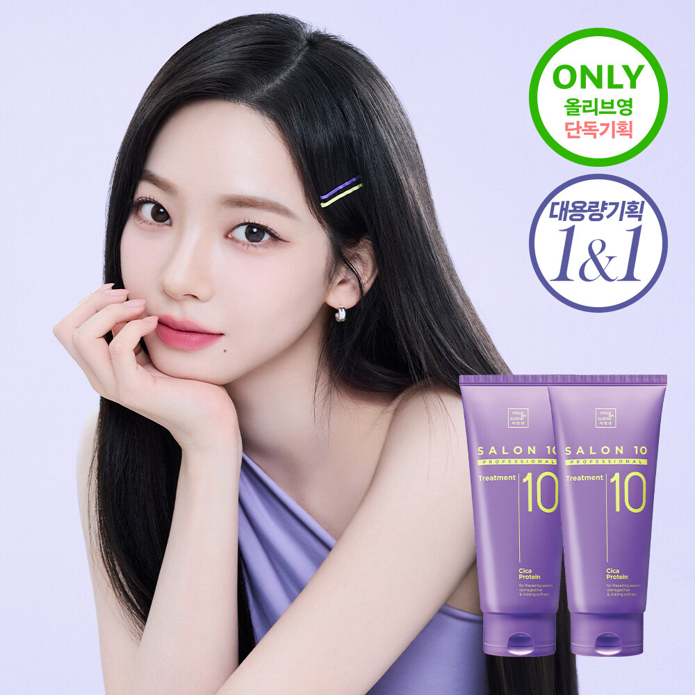 OLIVE YOUNG Global | Korea's No. 1 Health & Beauty Store